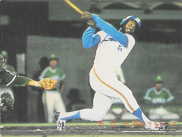 Terry Whitfield 1982 Japanese baseball card - 1980s Baseball